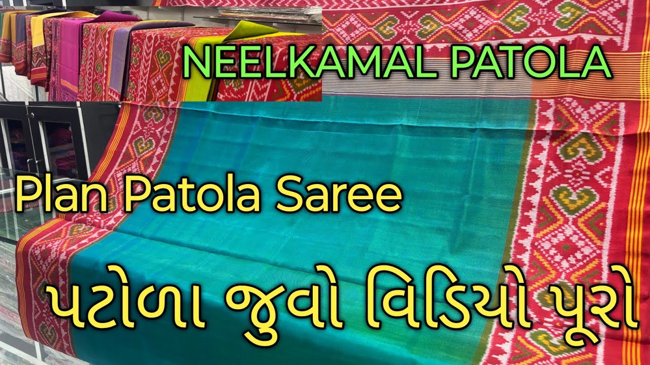 Plan Your Perfect Patola Saree | Best Color Combinations Revealed - YouTube