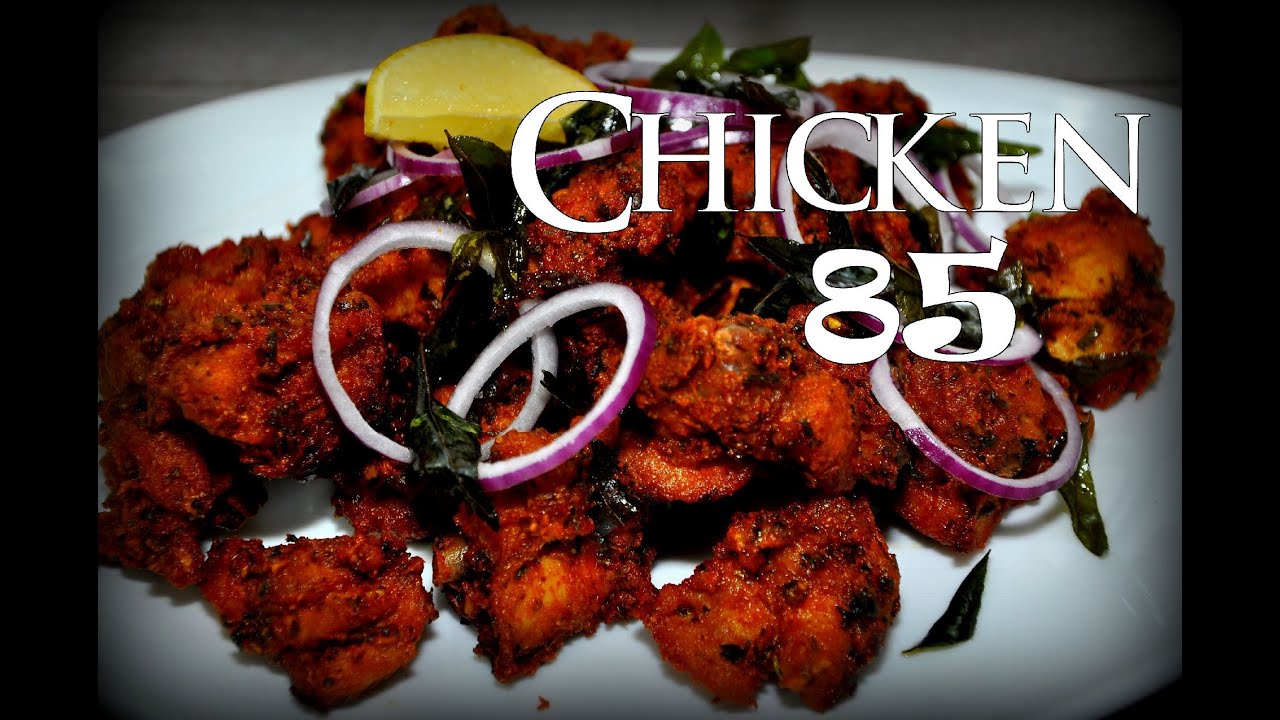 Chicken 85 Recipe | Chicken 65 Restaurant Style | சிக்கன் 65 | சிக்கன் ...