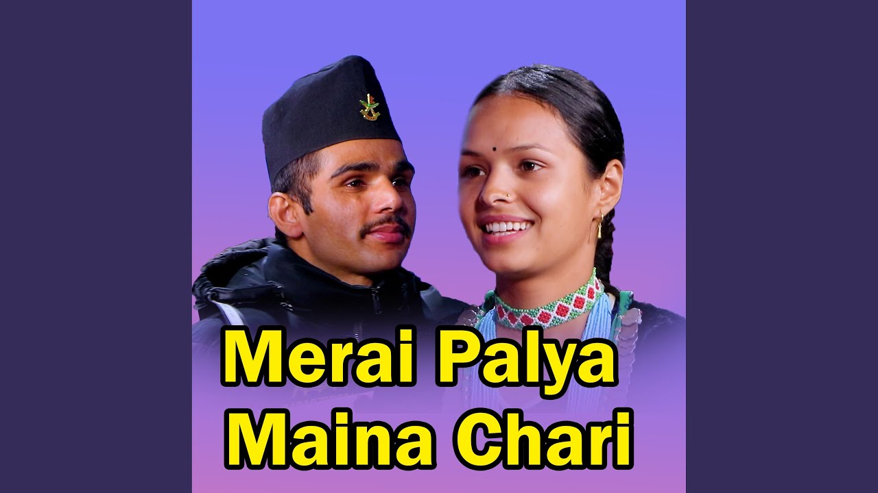 Merai Palya Maina Chari - YouTube