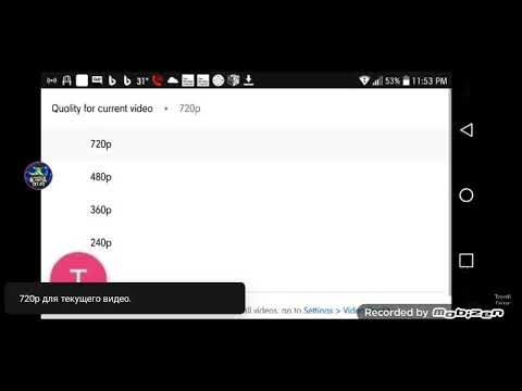 Loops Infinity but recorded by mobizen