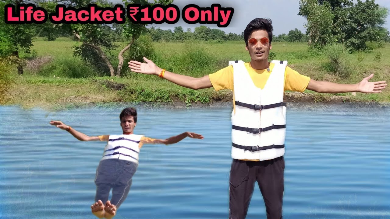घर पर बनाएं Life Jacket मात्र ₹100 में | ये आप को पानी में डूबने से ...