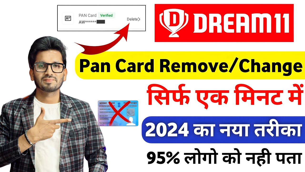 Dream11 Me Pan Card Kaise Change Kare | Dream11 Par Card Remove ...