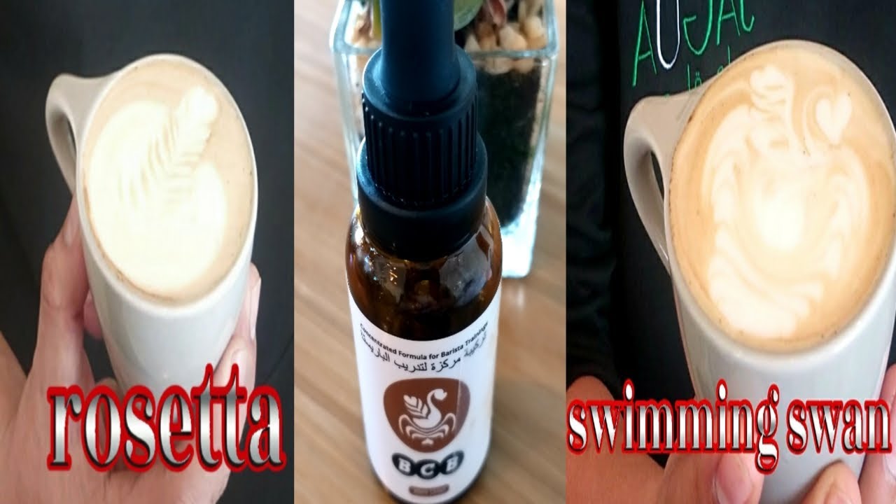 Practices latteart using BCB concentrated formula for barista training ...