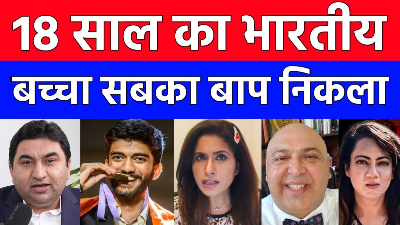 Pakistan Shocked as 18 Saal ka Bhartiya baccha sabka baap nikla | - YouTube