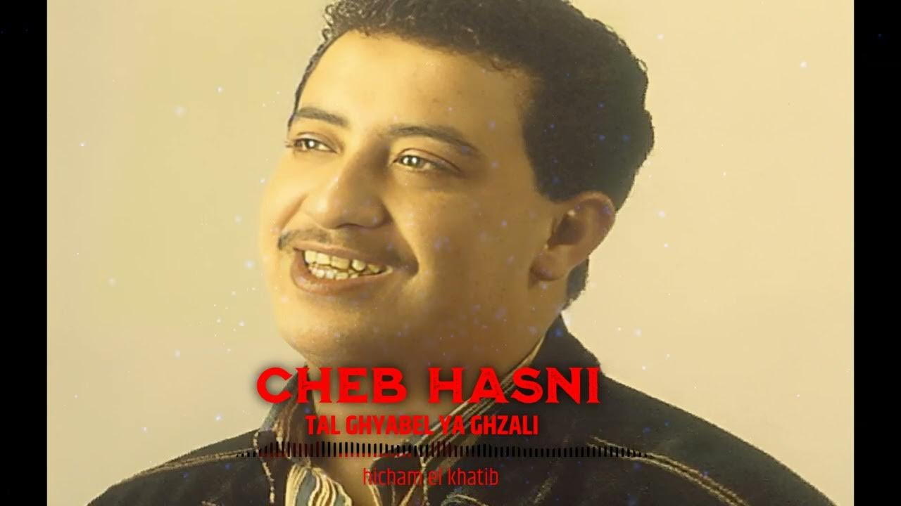 cheb hasni | tal ghyabek y ghzali | music relaxé rai - YouTube