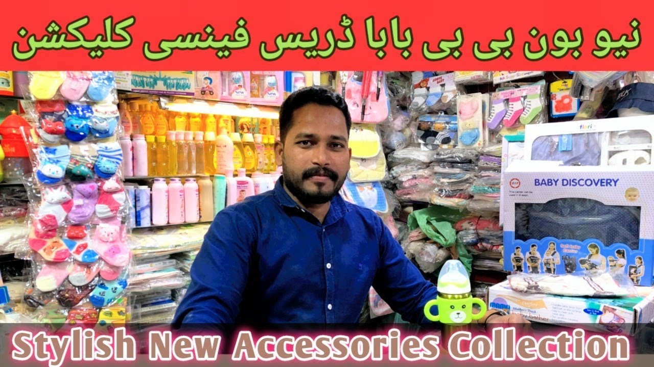 New Born Stylish New Accessories Collection | Baby Baba Dress | Babar Market Karachi Pakistan ...