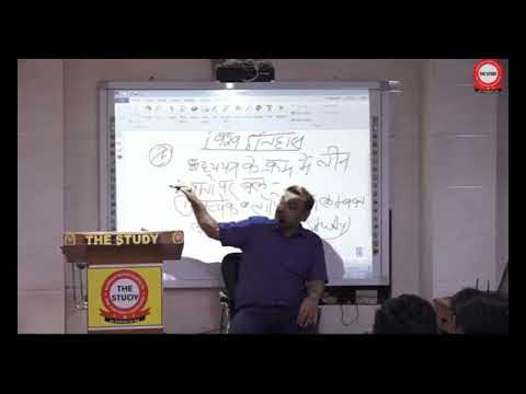 WORLD LEC 45 - YouTube