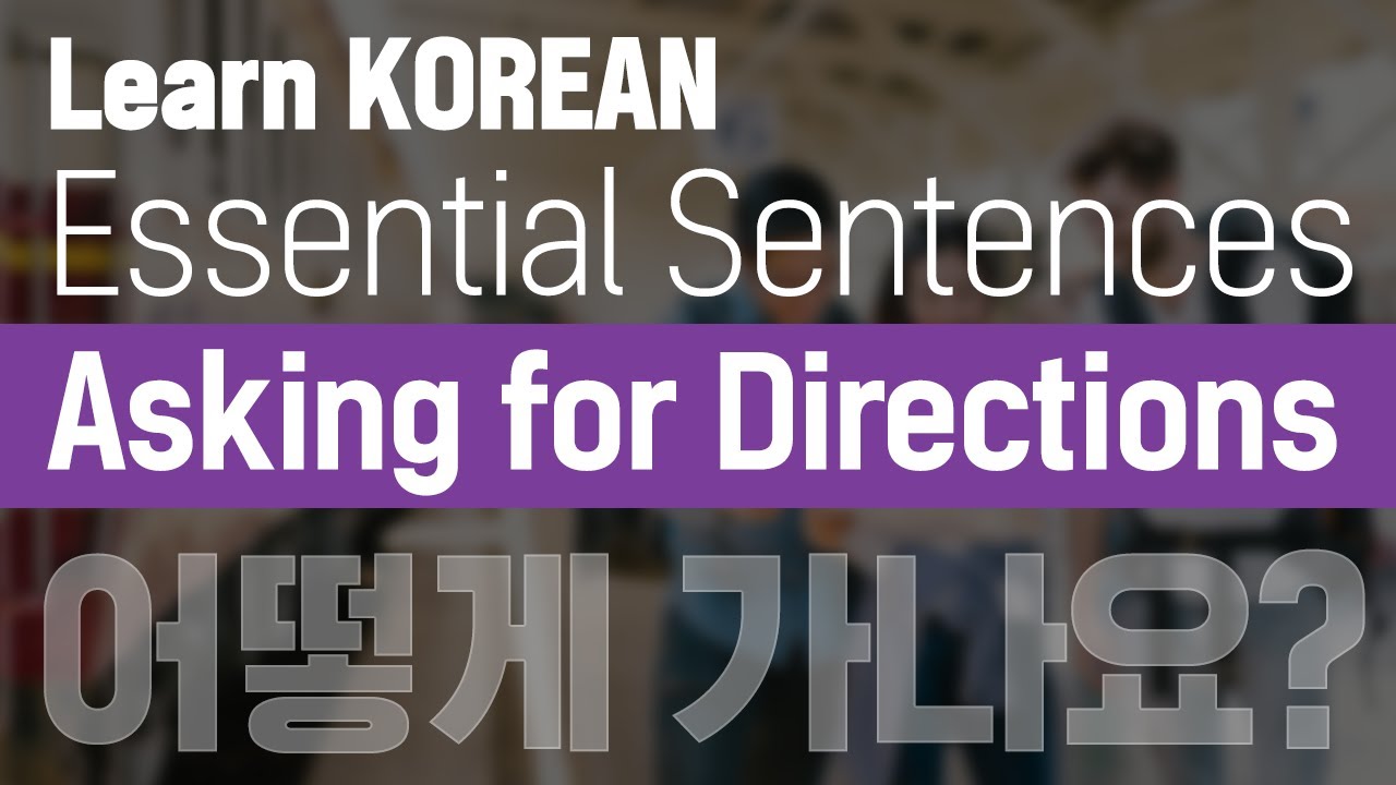 Asking for Directions | Korean Listening & Speaking Practice | Learn to ...