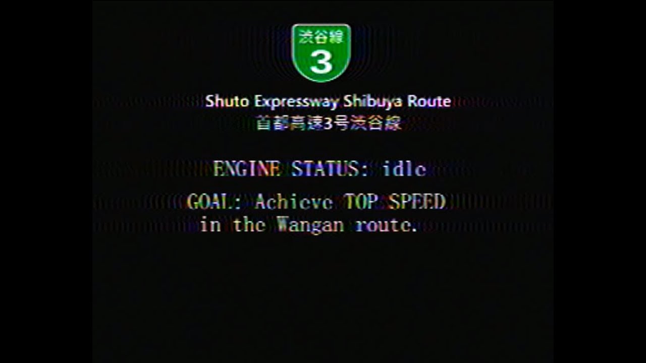 𝐖𝐄𝐒𝐓 𝐑𝐀𝐂𝐈𝐍𝐆 & 𝐭𝐡𝐞 𝐒𝐡𝐮𝐭𝐨𝐤𝐨 𝐄𝐱𝐩𝐫𝐞𝐬𝐬𝐰𝐚𝐲 - YouTube