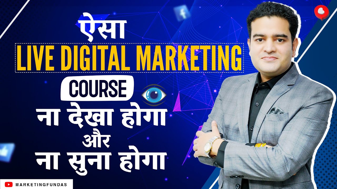 Live Practical Digital Marketing Course by Marketing Fundas | #digitalmarketingcourse - YouTube