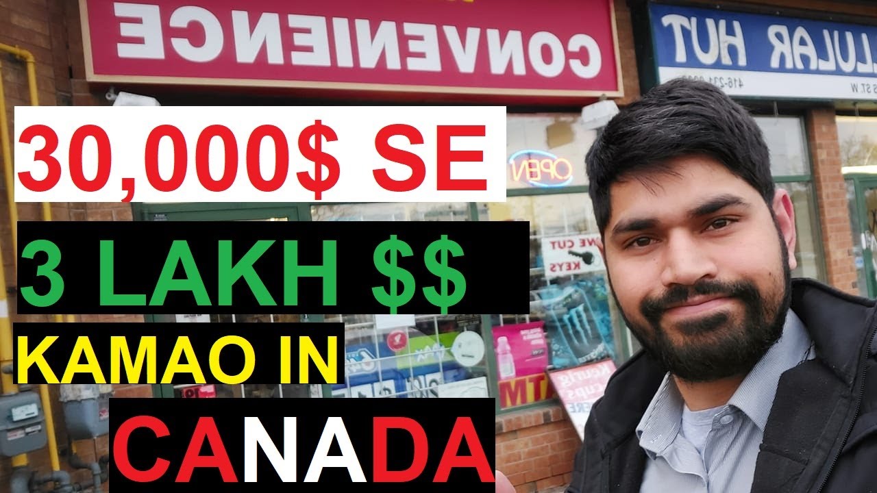 30 000 SE 3 LAKH DOLLAR KAMAO IN CANADA YouTube 30-000-se-3-lakh-dollar-kamao-in-canada-youtube