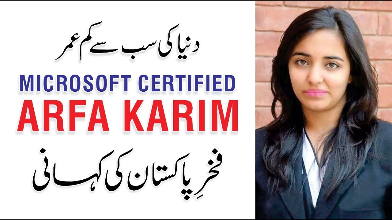 Arfa Karim - Tribute to OUR Legends by Qasim Ali Shah Foundation ...