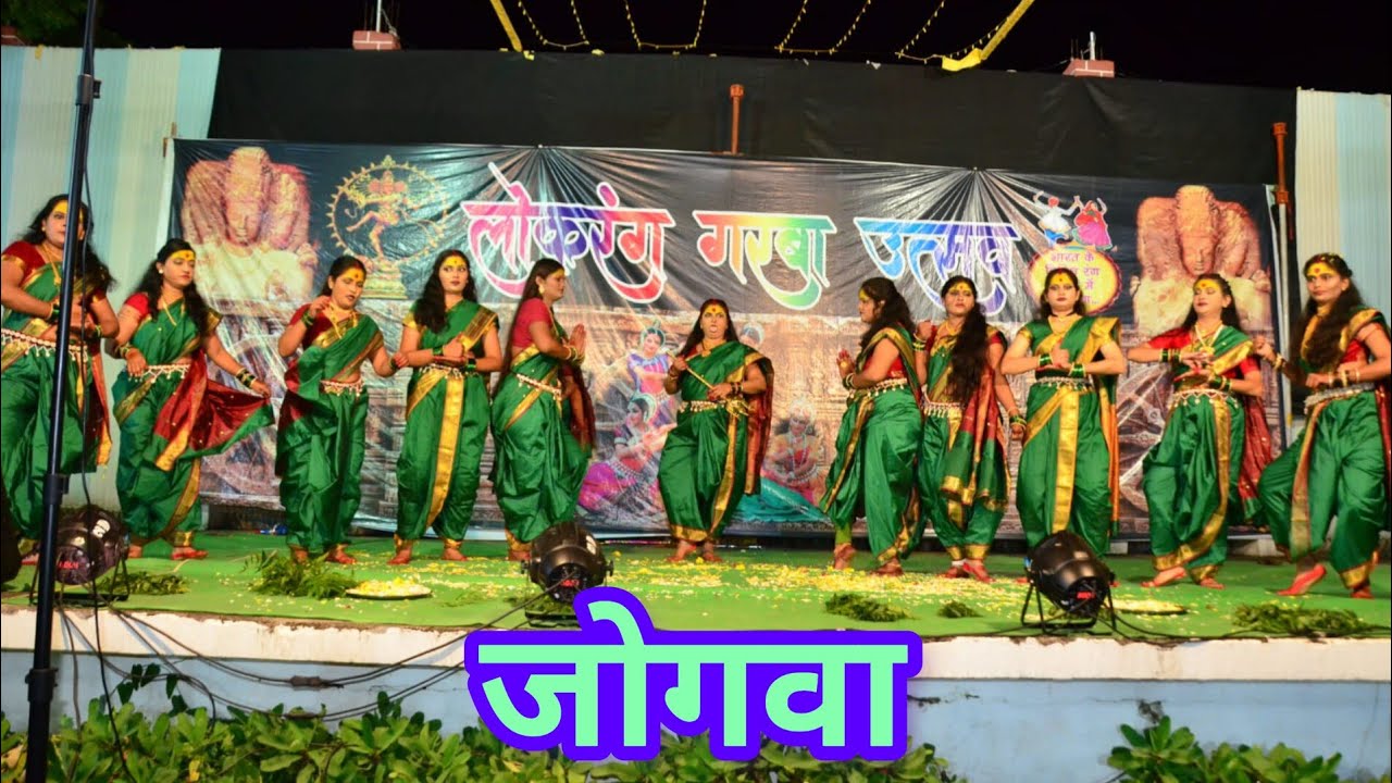 jogava dance....... - YouTube