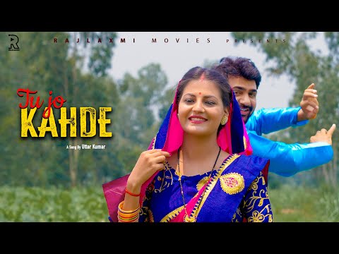 Tu jo kehde  New song 2022 | Uttar Kumar | Monika | Gulshan music | Rahul Putthi | Rakesh Dhama