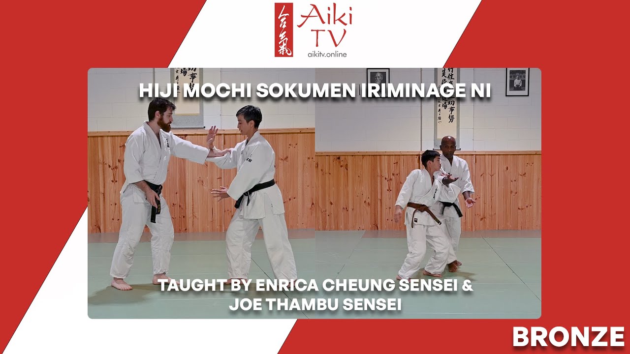 Hiji Mochi Sokumen Iriminage Ni - Beginner - YouTube