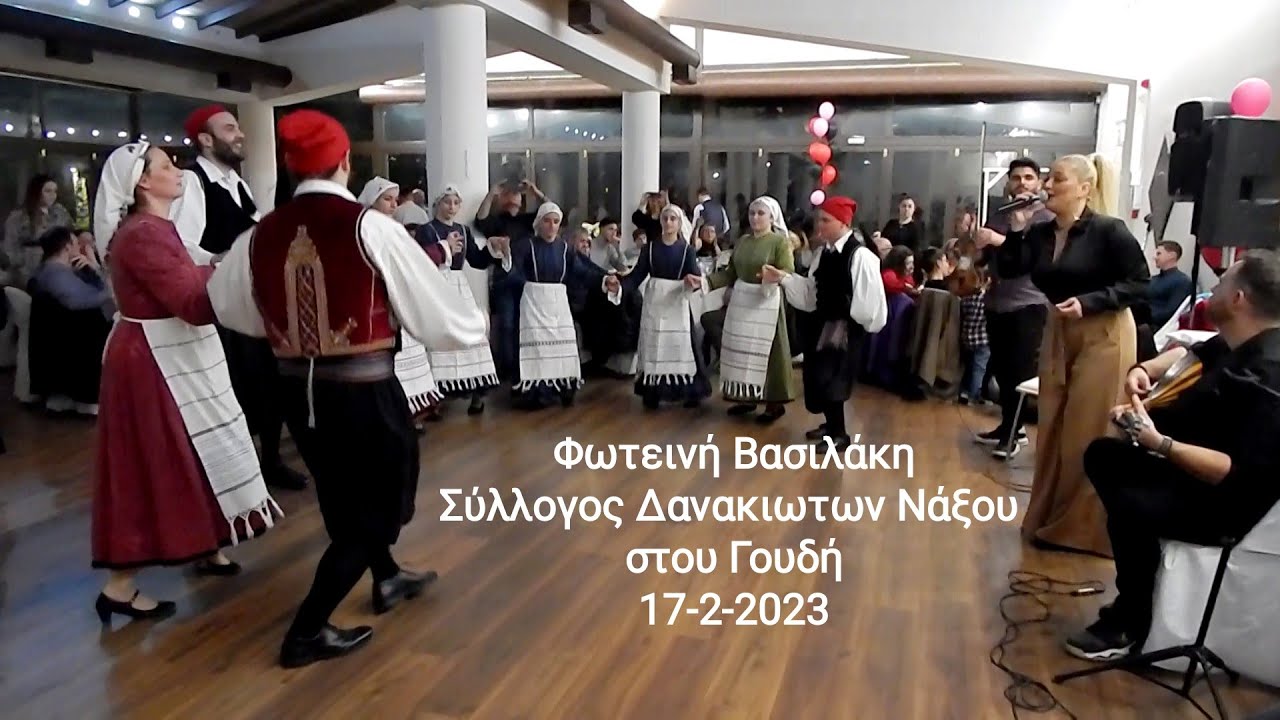 Φωτεινή Βασιλάκη στου Γουδή, 17-2-2023 - YouTube
