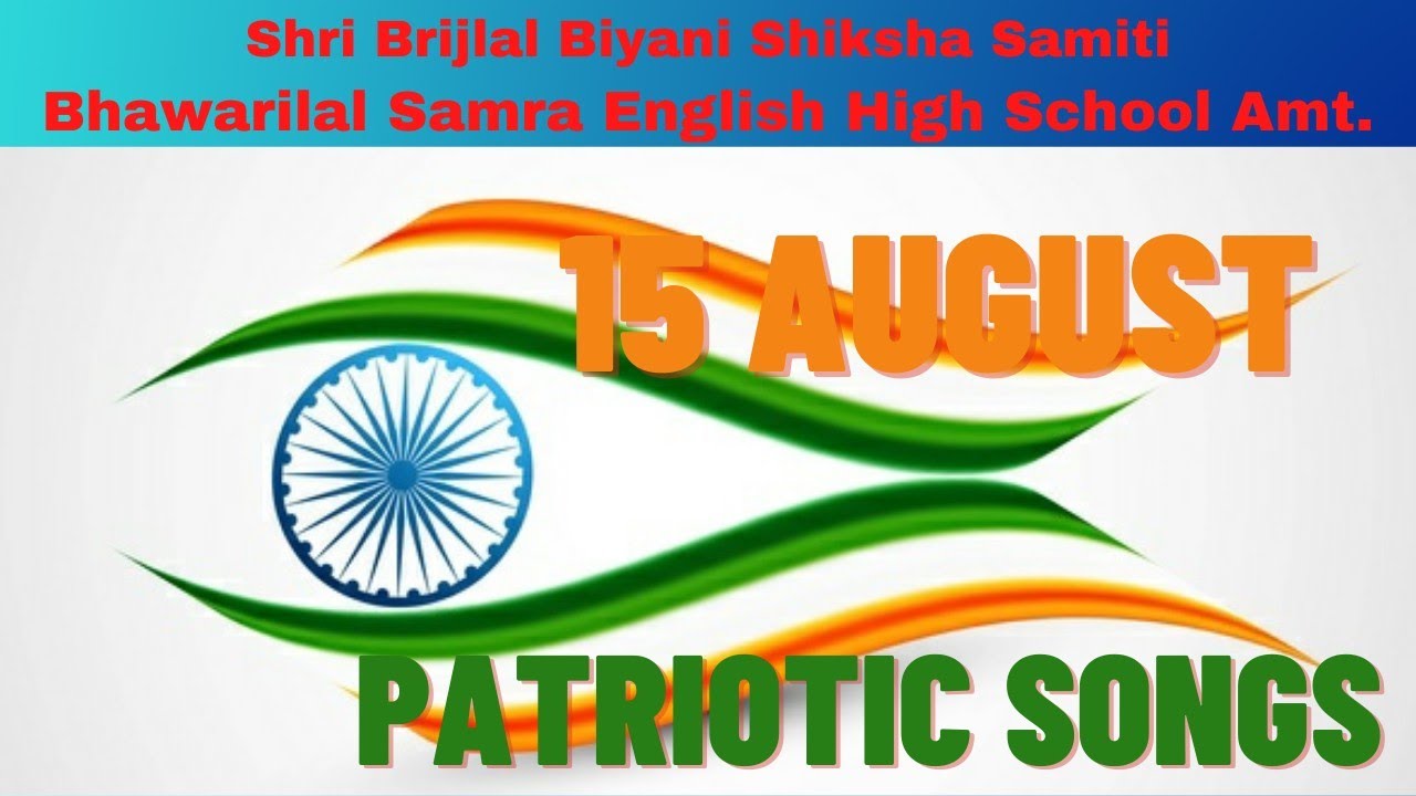 15 August patriotic songs samra patriotic songs 15 August - YouTube