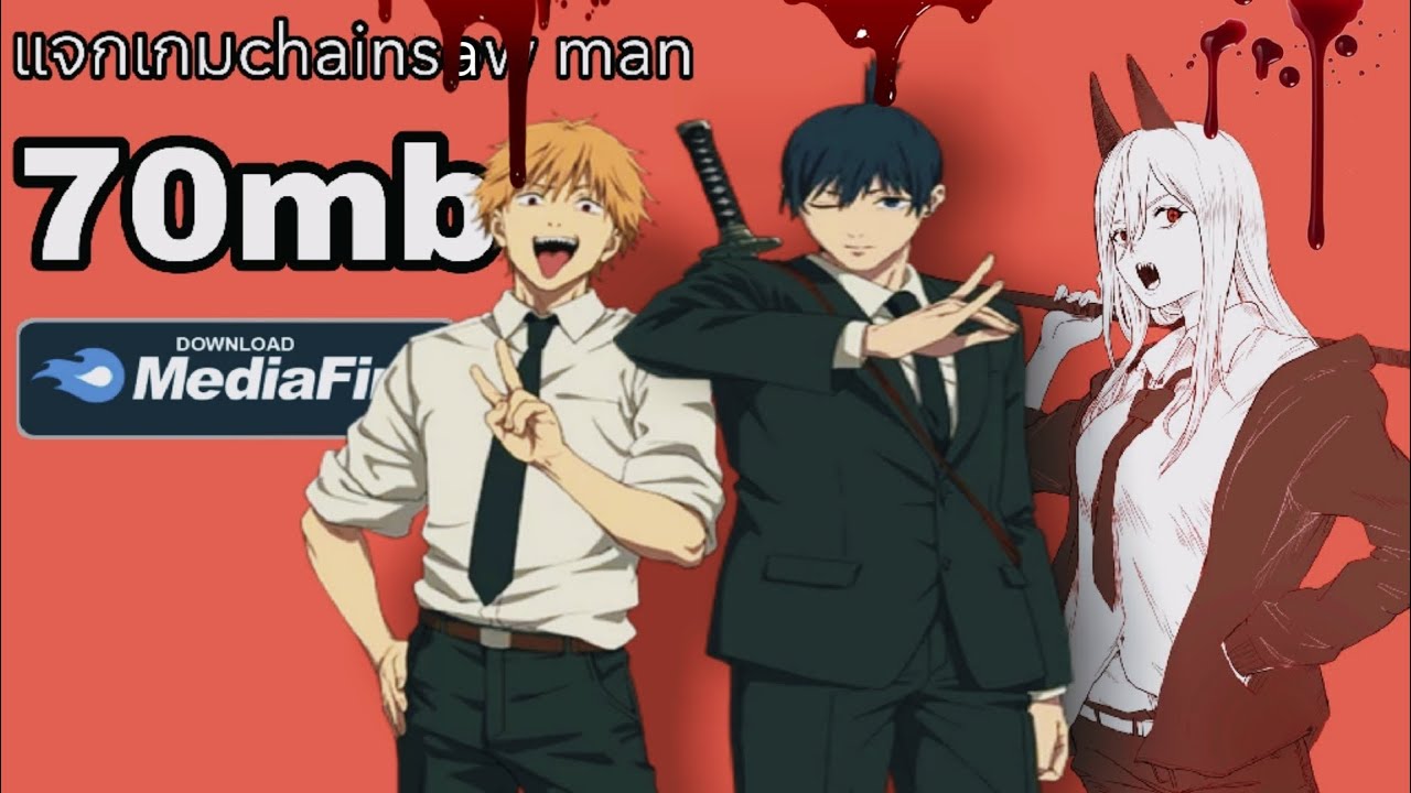 แจกเกม chainsaw man เกมมือถือfanmadeที่ใช้พื้นที่เพียง70mb - YouTube