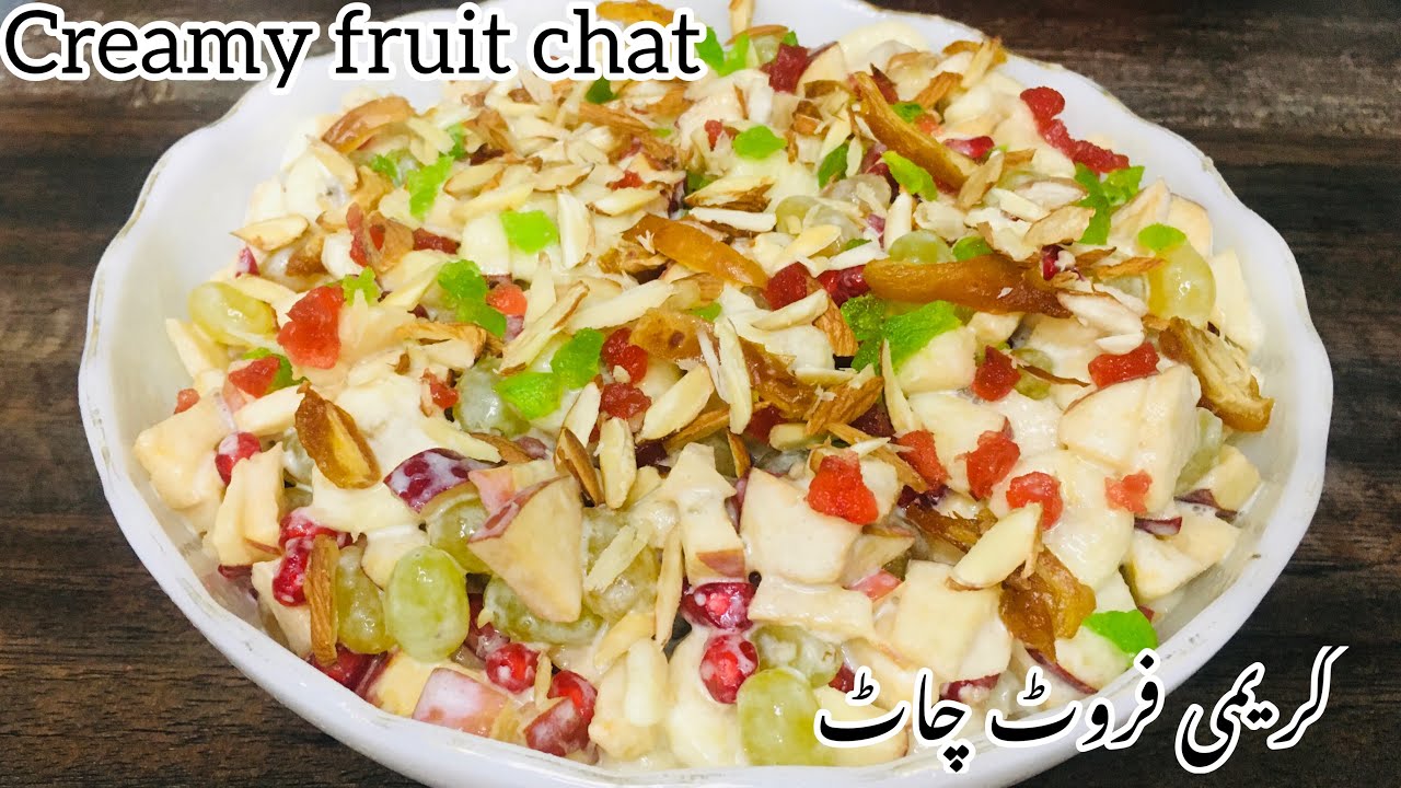 🤤||EASY AND QUICK FRUIT CHAT ||CREAMY FRUIT CHAT|| FRUIT DESERT RECIPE ...