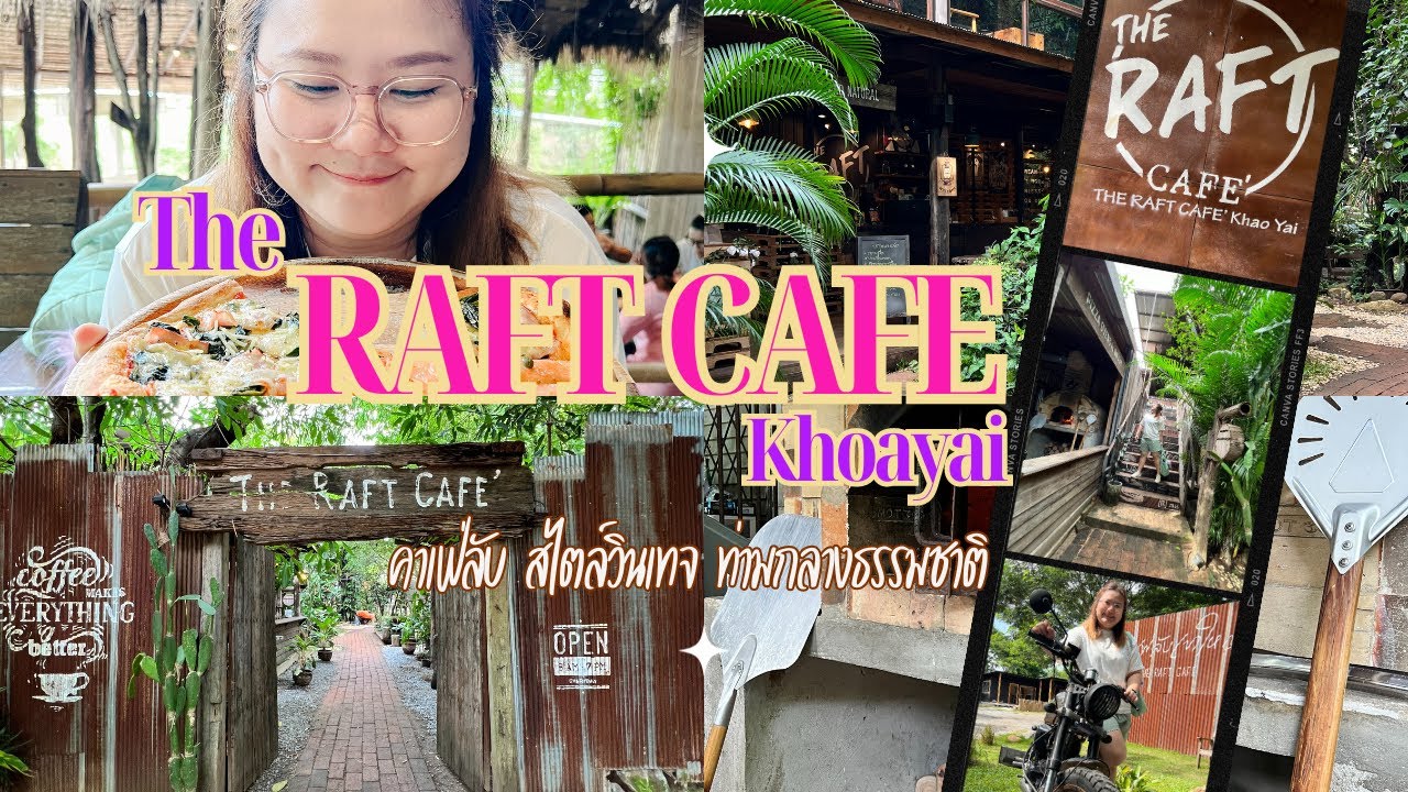 EP.43 The RAFT CAFE Khoayai คาเฟ่ลับ สไตล์วินเทจ ท่ามกลางธรรมชาติ - YouTube