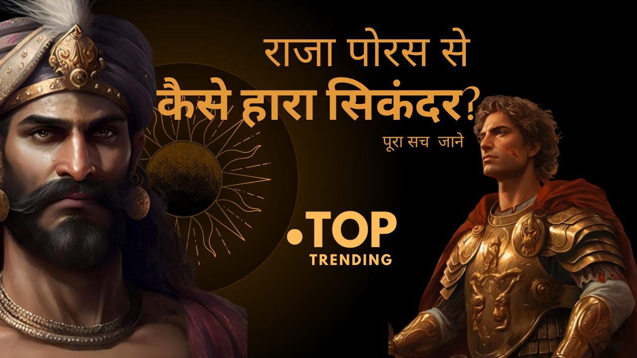 The Epic Battle of Hydaspes: Alexander vs. King Porus | History Unveiled - YouTube