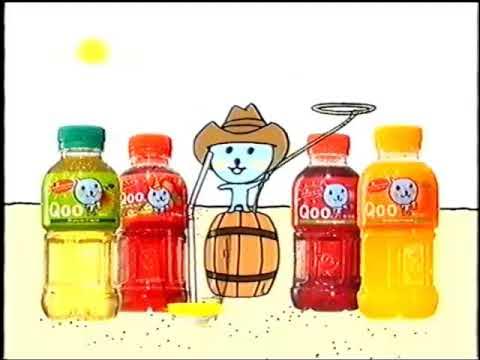 Qoo: Cowboy (v2, 2005 Germany, RARE) - YouTube