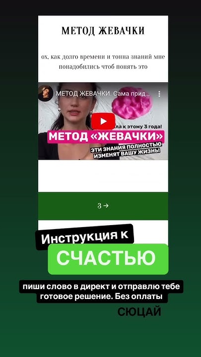 Подарок для каждого Инструкция к счастью Пишите в комментарии