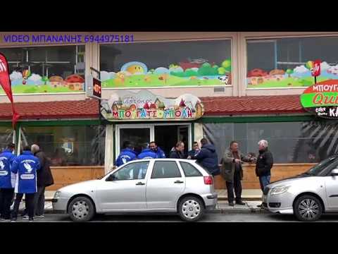 ΠΕΡΙΣΤΕΡΙΑ CLUB KATΕΡΙΝΗΣ 2018 - YouTube
