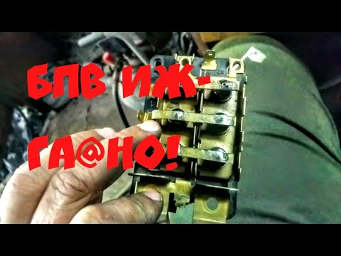 Зарядка ИЖ Юпитер Планета 5, ремонт модернизация БПВ, реле регулятор ...