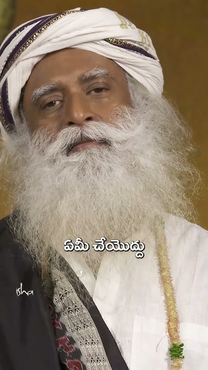 నెగెటివ్ ఆలోచనలని తొలగించే ప్రయత్నం చేయకండి Never Try To Remove Negative Thoughts #sadhguru ...