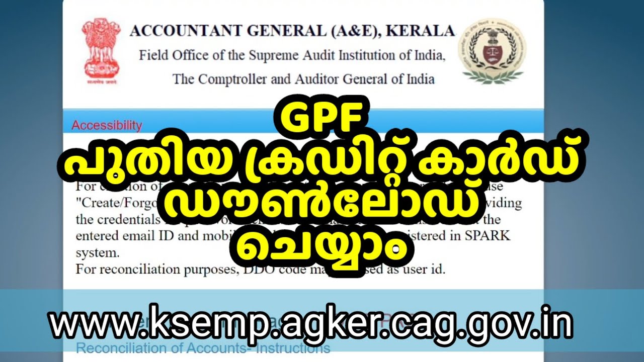 GPF credit card 2023 Download. Kerala AG New Website-https://ksemp ...
