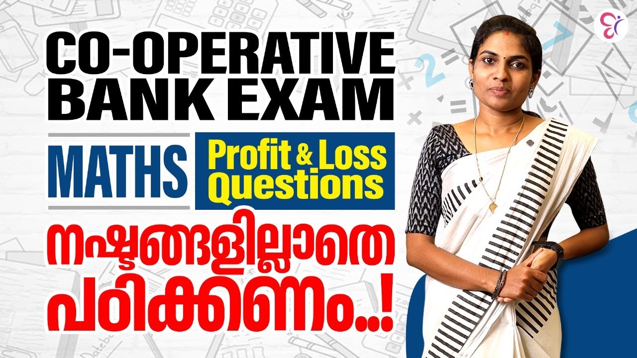 CO-OPERATIVE BANK EXAM MATHS Profit & Loss Questions നഷ്ടങ്ങളില്ലാതെ ...