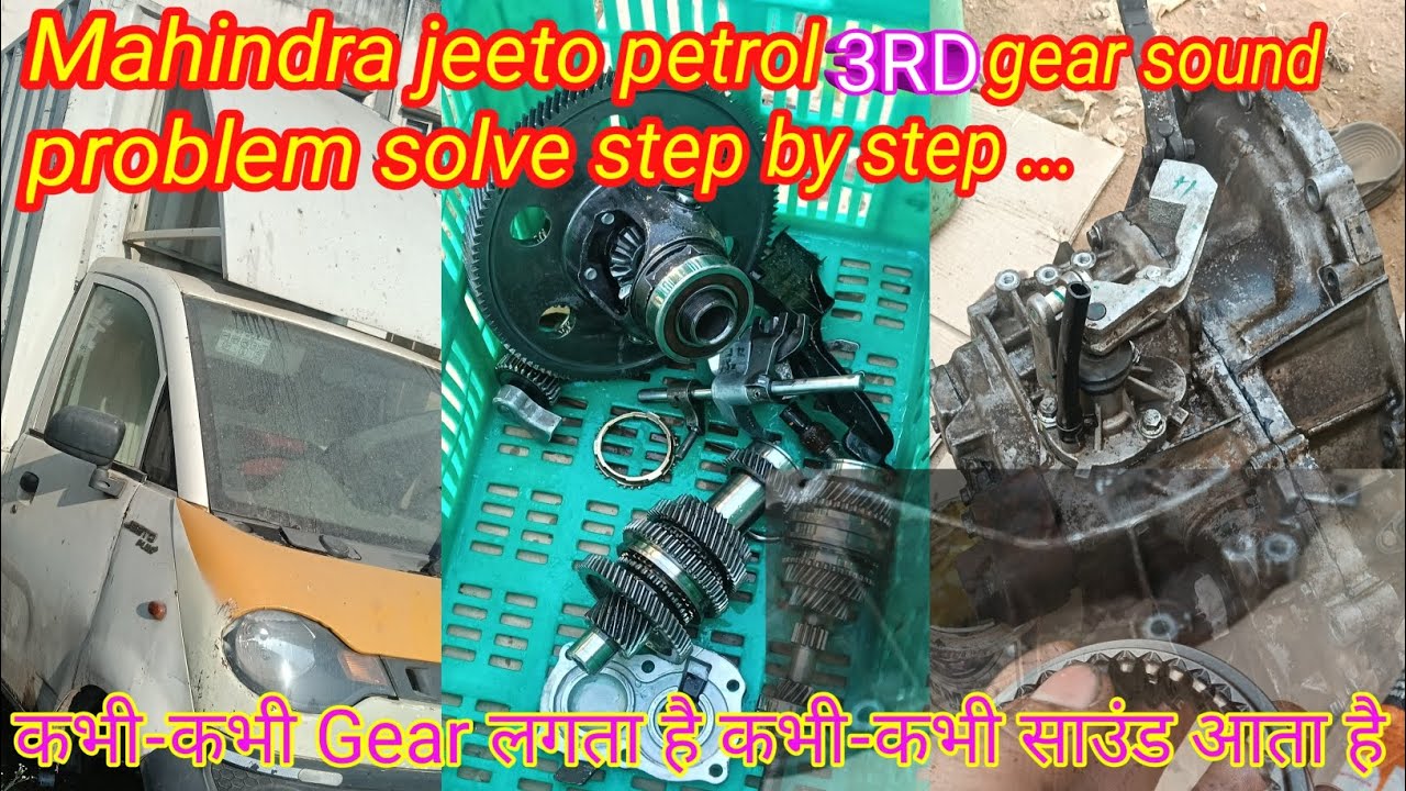 3rd Gear Not Grabbing