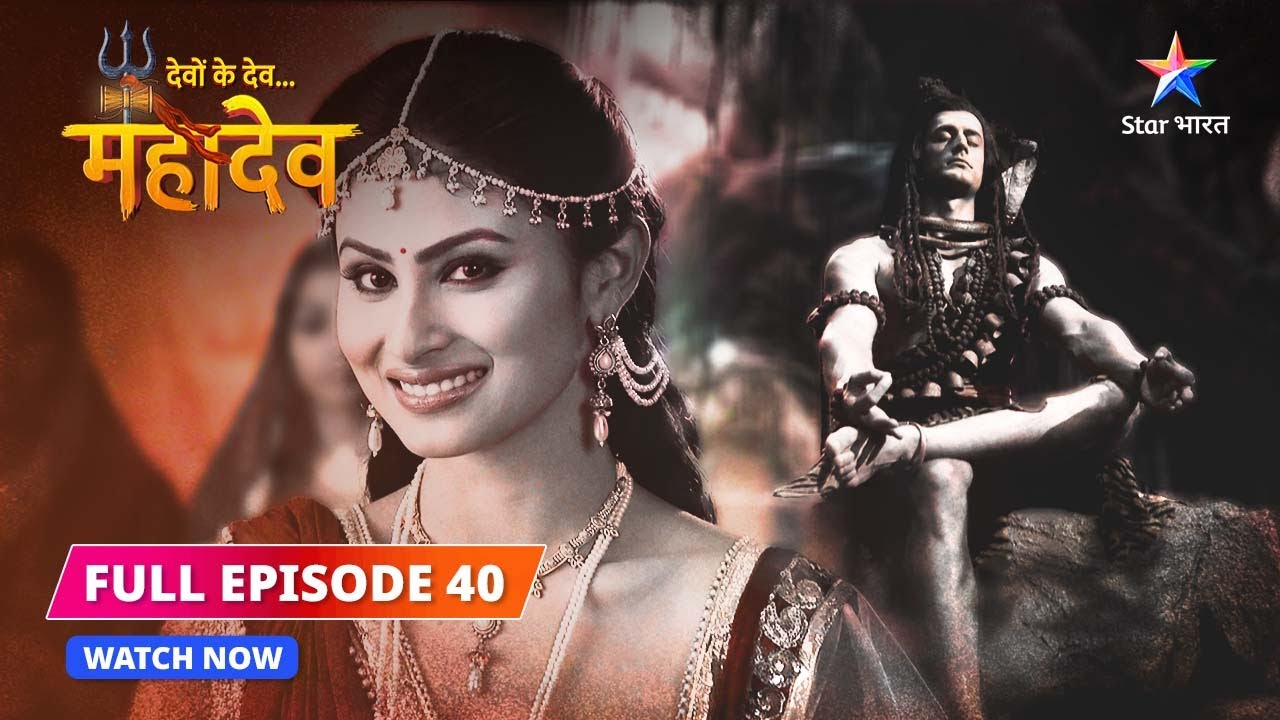 FULL EPISODE-40 | Sati ka kasht | Devon Ke Dev...Mahadev #starbharat ...