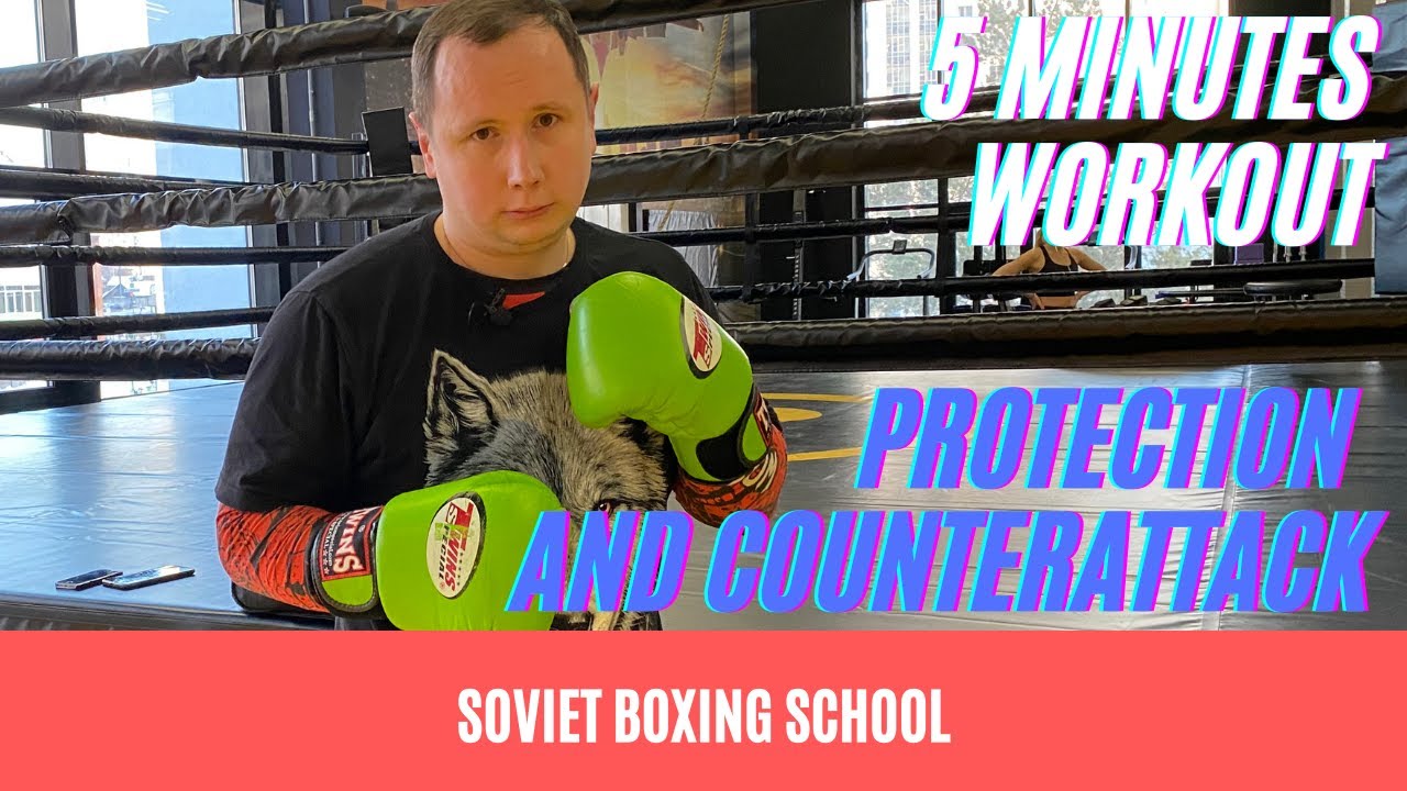 Soviet Boxing School | Exercise 6 | Defense and Counterattack | Anton ...