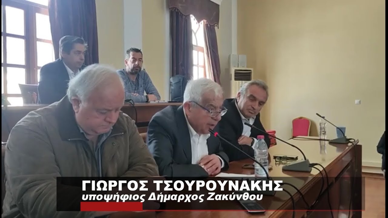 Στη συνεδρίαση του Τοπικού Συμβουλίου Πόλης - YouTube