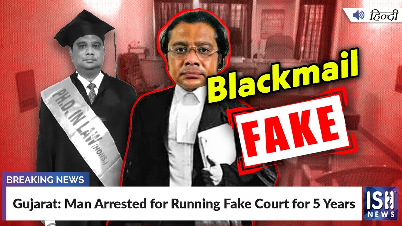 Gujarat: Man Arrested for Running Fake Court for 5 Years | ISH News ...