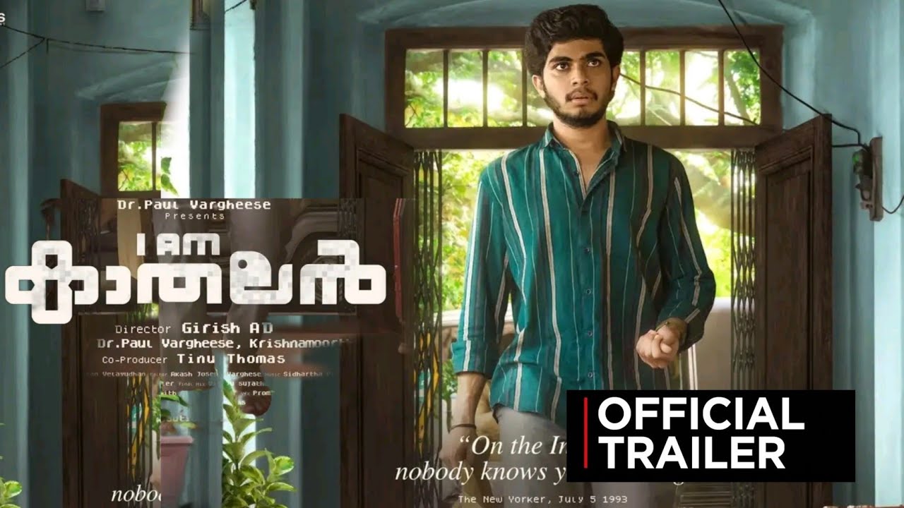 I am Kathalan Trailer | Malayalam | Gireesh AD |Naslen | Dileesh Pothan ...