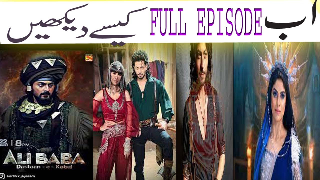 ALI BABA FULL EPISODE KASA WATCH KARA | ALI BABA FULL EPISODE KASA ...