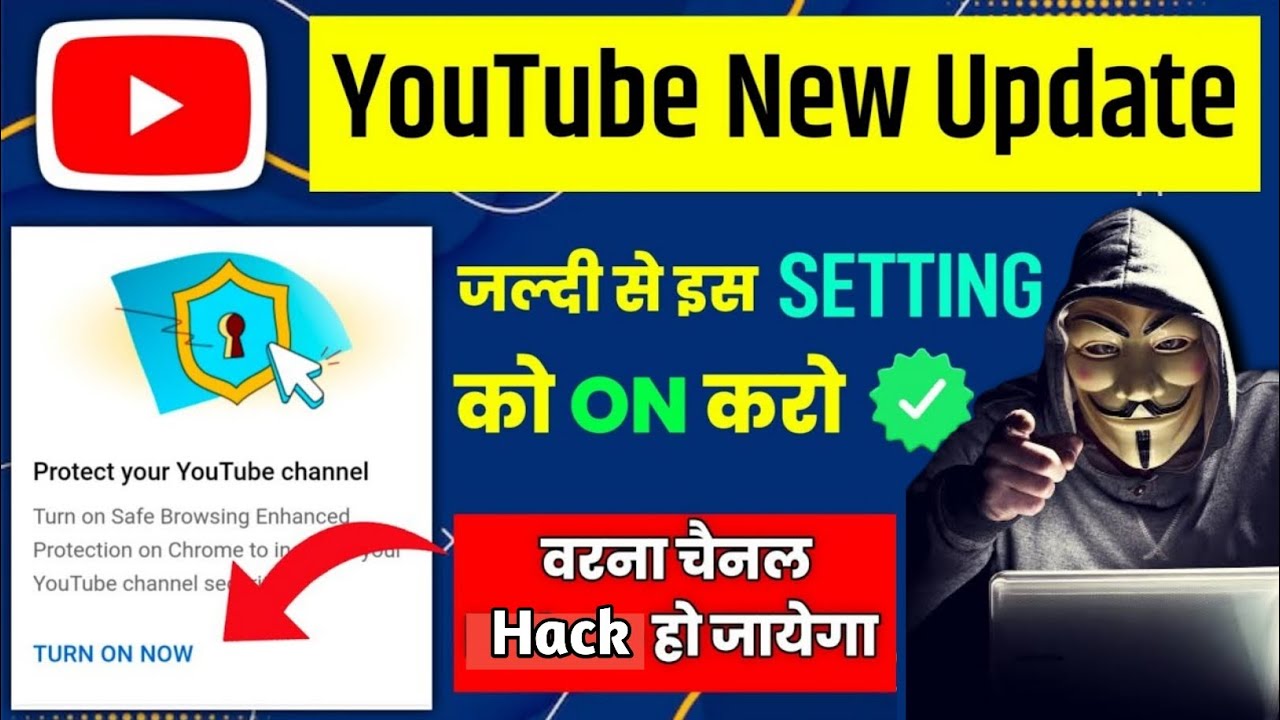 YouTube Important Update | Protect Your Youtube Channel | YouTube New ...