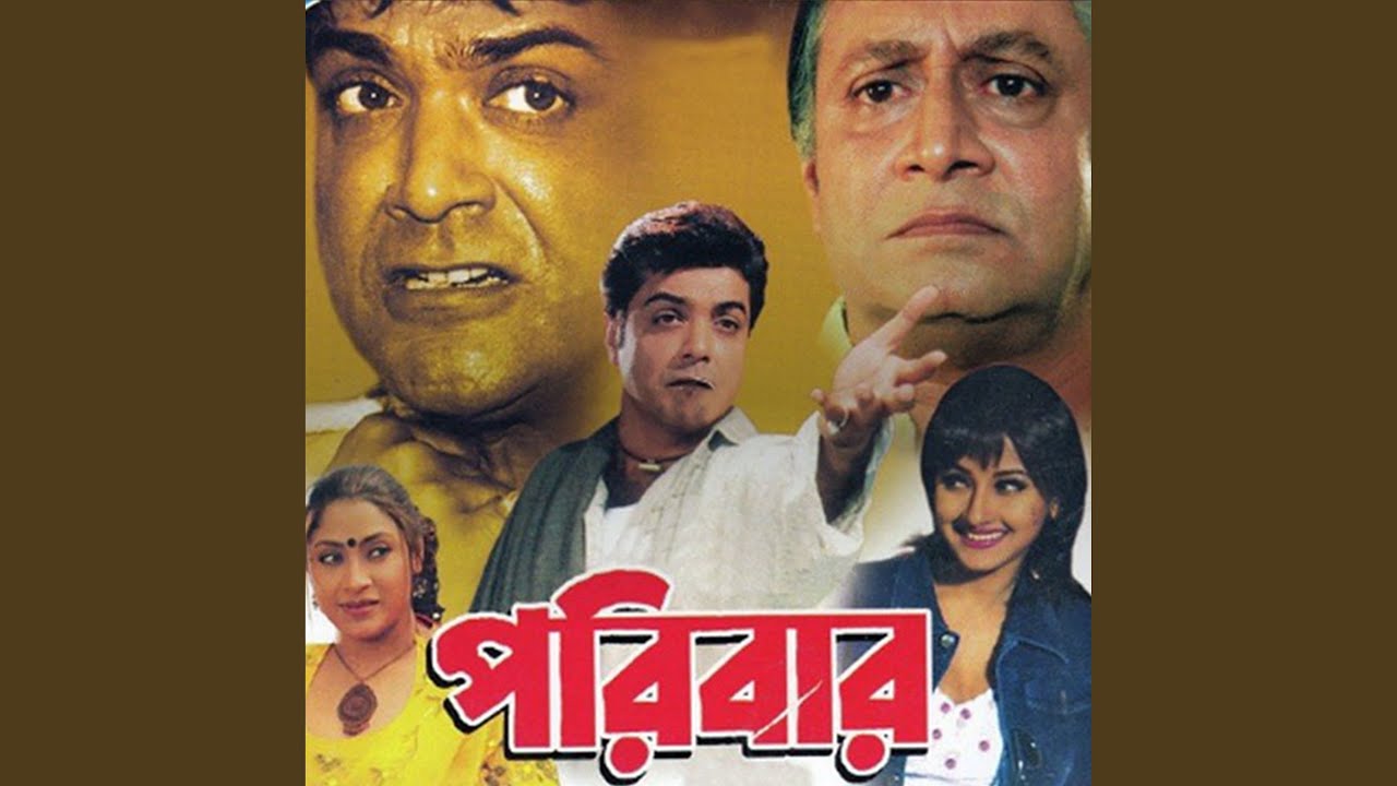 Manusher Parichoy - YouTube