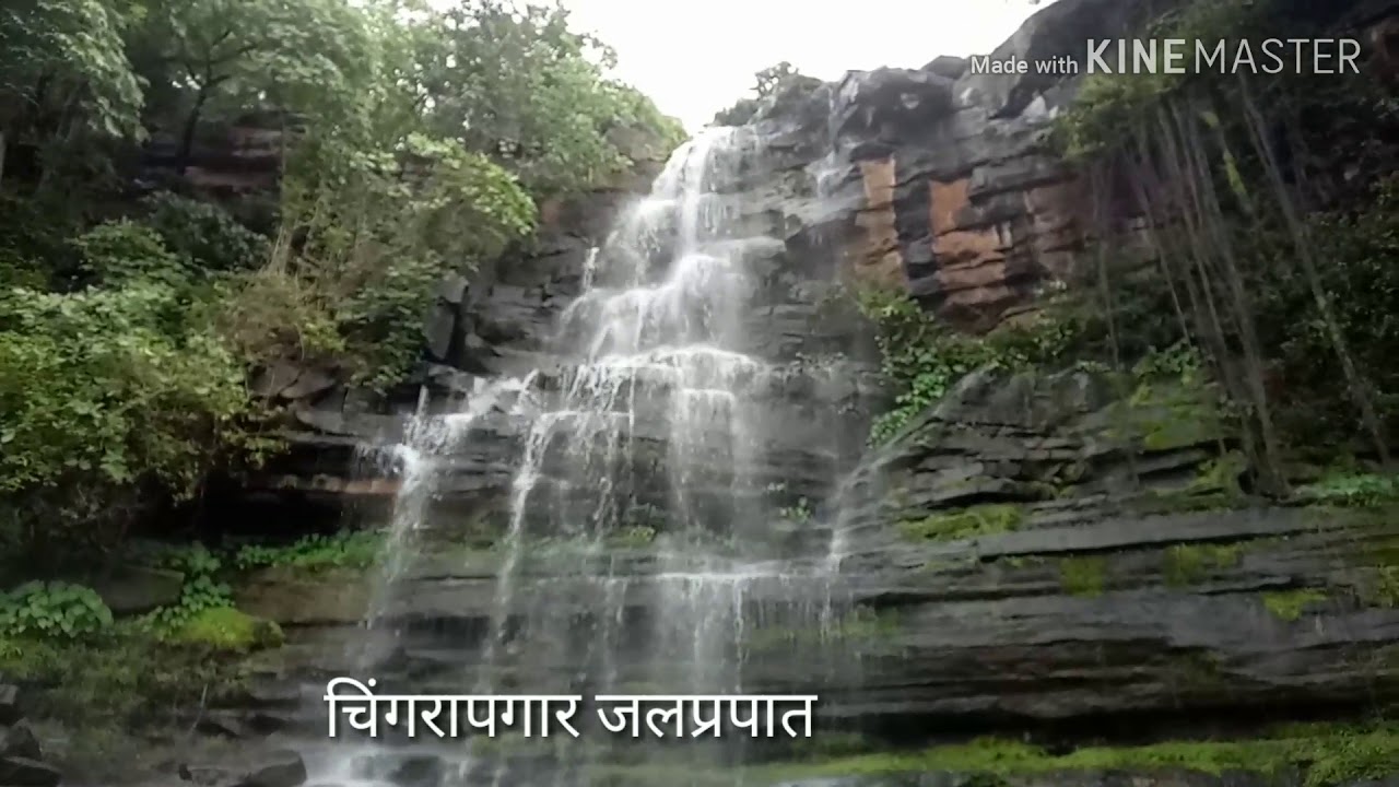 Chingrapagar waterfall Beauty Of Nature - YouTube