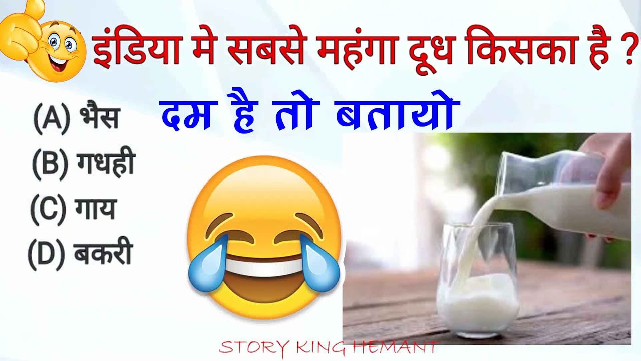 top 20 general knowledge questions and answers | #generalknowledge # ...