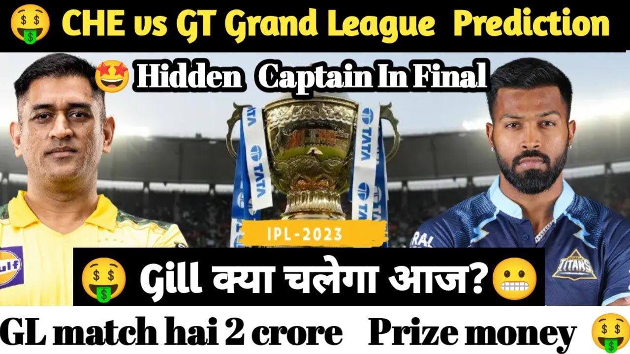 CHE vs GT Dream11 Predication | CHE vs GT Dream11 | CHE vs GT | IPL ...