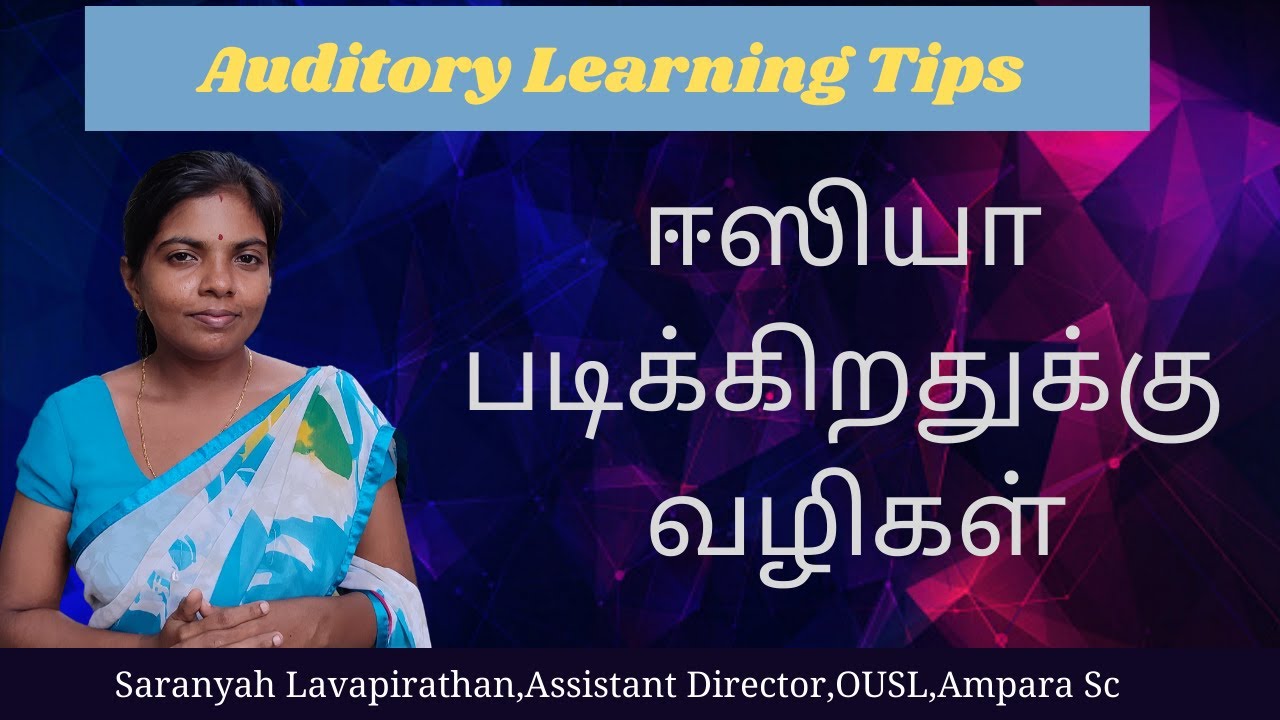Auditory Learning Tips In Tamil How To Study Easily For Exams Study Auditory Learning Tips In Tamil How To Study Easily For Exams Study