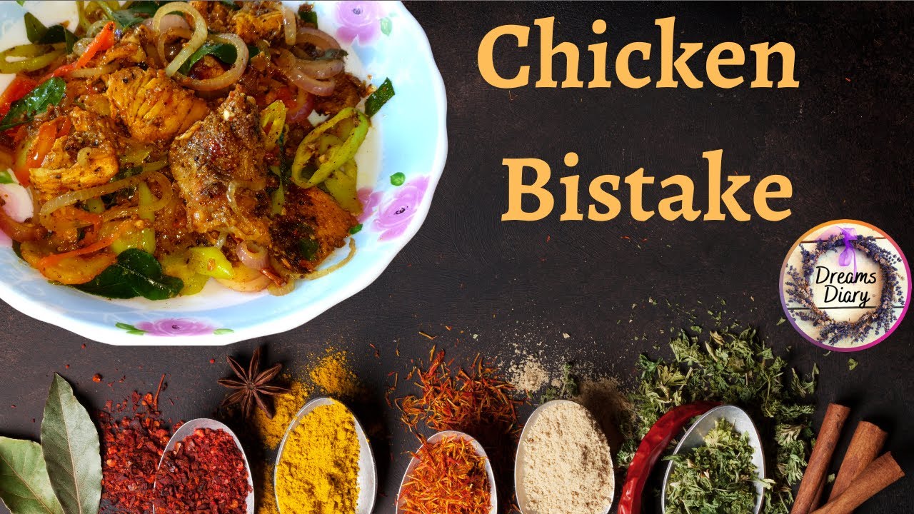 How to make Chicken Bistake/ චිකන් බිස්ටේක් /Sri Lankan Style Chicken ...