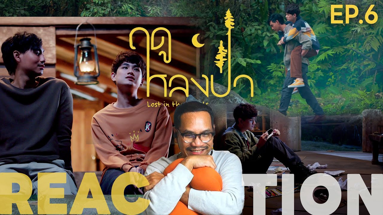 REACTION | EP.6 | ฤดูหลงป่า 💚🐰🌲Lost in the Woods | STUDIO JOEY - YouTube