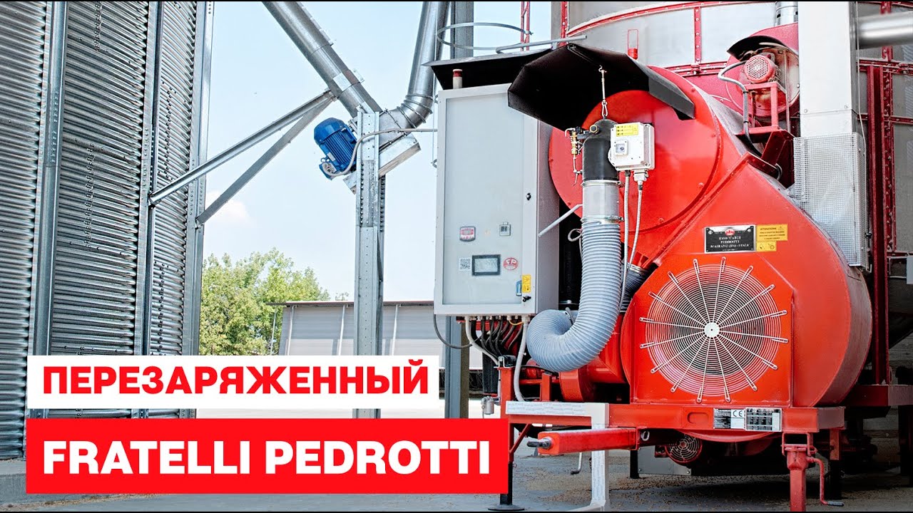 Перезаряженный Fratelli Pedrotti - YouTube