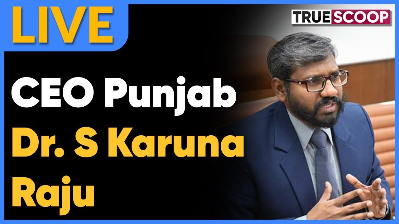 LIVE: CEO Punjab Press Conference - YouTube