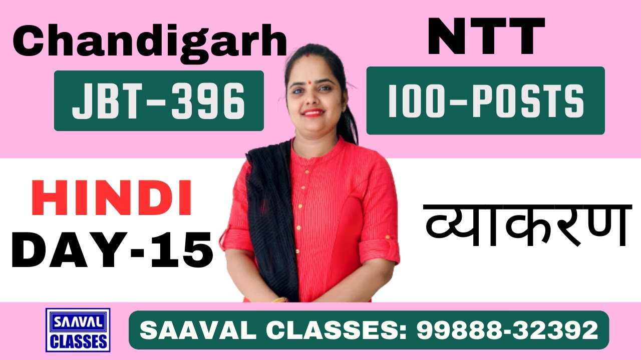 Hindi Lec-15 JBT-396 , NTT 100 Posts TGT | SAAVAL CLASSES M: 99888 ...